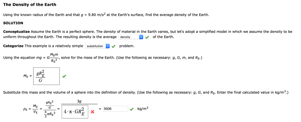 Average Density Of Earth Kg M 3 - The Earth Images Revimage.Org Average Density Of Earth Kg M 3 - The Earth Images Revimage.Org