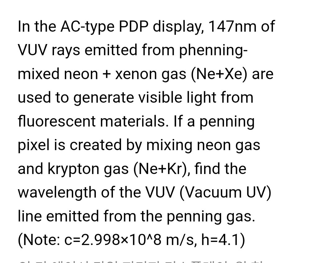 Solved In the AC-type PDP display, 147 nm of VUV rays | Chegg.com