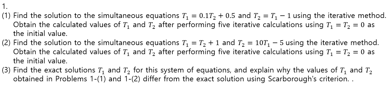 Solved (1) Find the solution to the simultaneous equations | Chegg.com