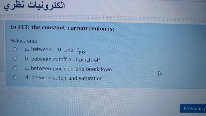Solved الكترونيات نظري In FET: the constant-current region | Chegg.com