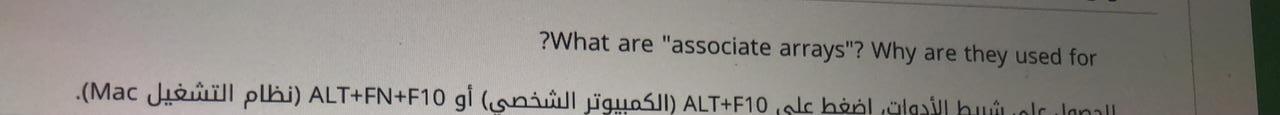 Solved السؤال 3 ? What are "dangling pointers"? Show with an | Chegg.com