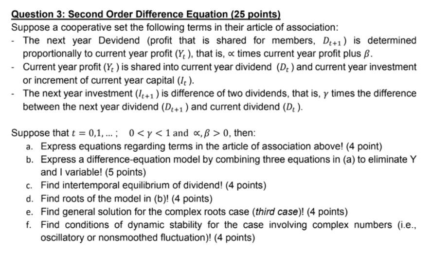 Solved Question 3: Second Order Difference Equation (25 | Chegg.com