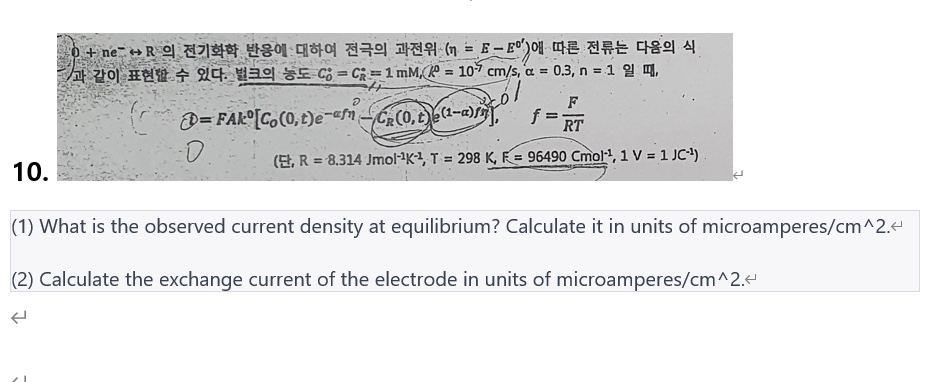 (1) ﻿What is the observed current density at | Chegg.com