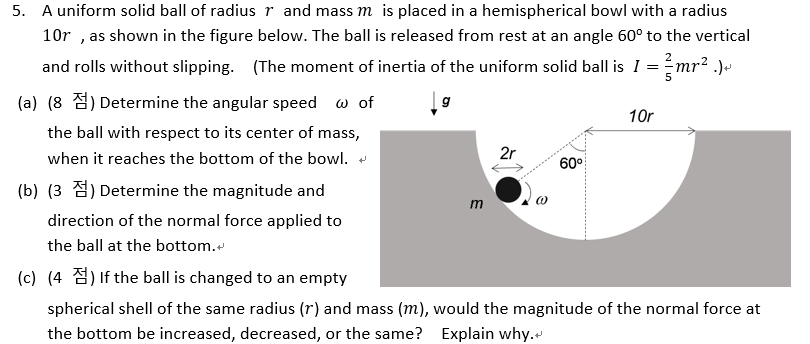 Solved 5. A uniform solid ball of radius r and mass m is | Chegg.com