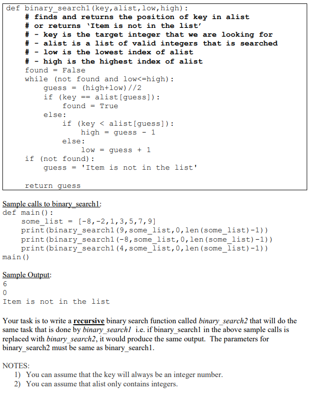 Solved def binary_searchi (key,alist, low, high): # finds | Chegg.com