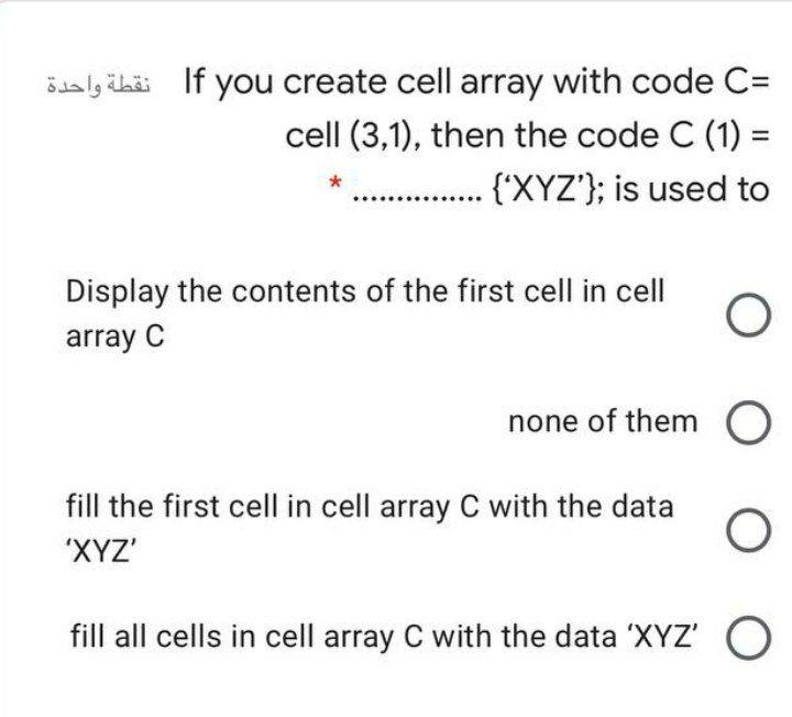 Solved =If you create cell array with code C نقطة واحدة cell | Chegg.com