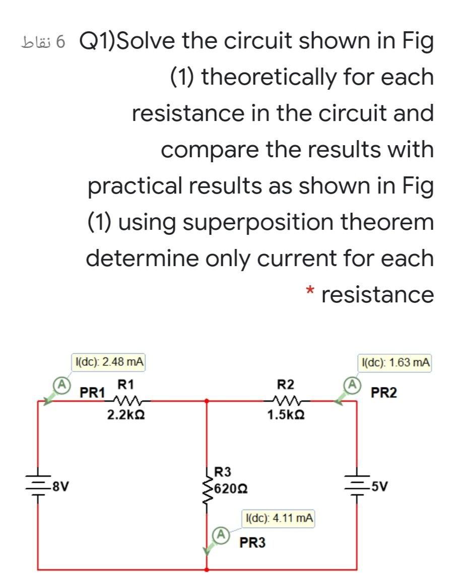 Solved blü 6 Q1) Solve the circuit shown in Fig (1) | Chegg.com