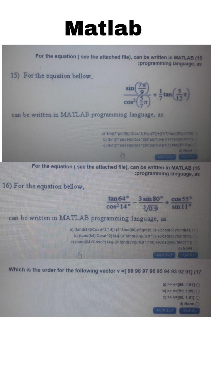 Solved Matlab For the equation ( see the attached file), can | Chegg.com