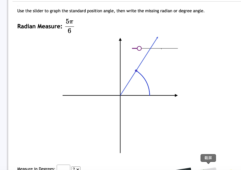 Solved Use the slider to graph the standard position angle, | Chegg.com