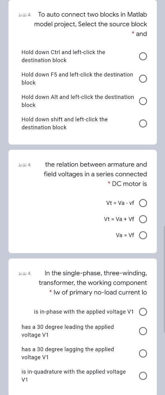 Solved 4 نقاط To auto connect two blocks in Matlab model | Chegg.com