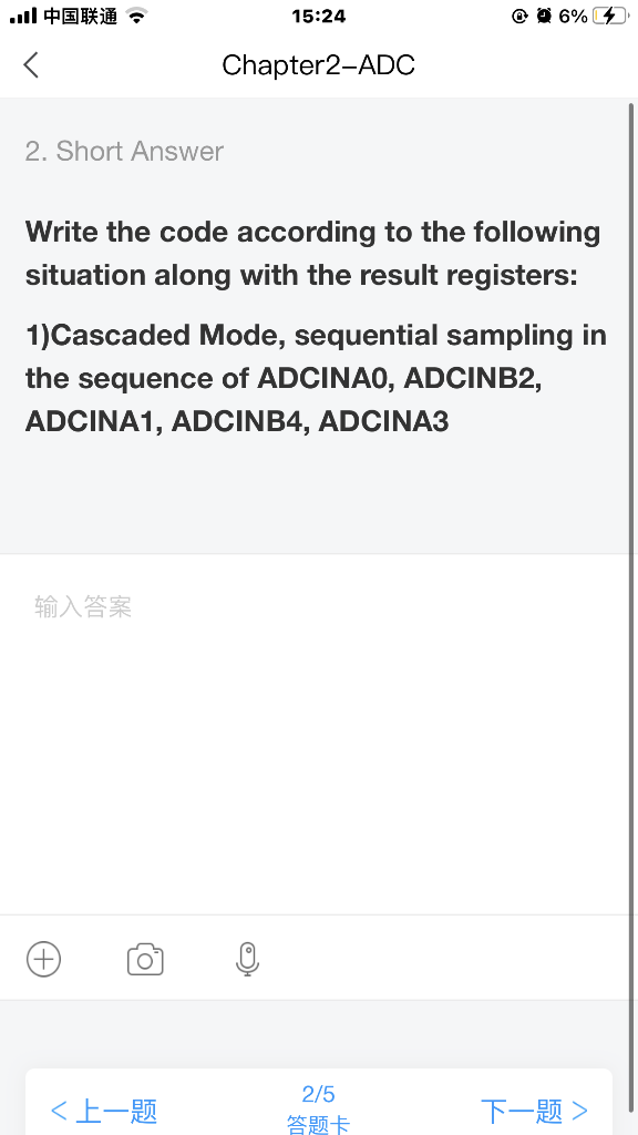 Solved II 中国联通 15:24 @ 6%