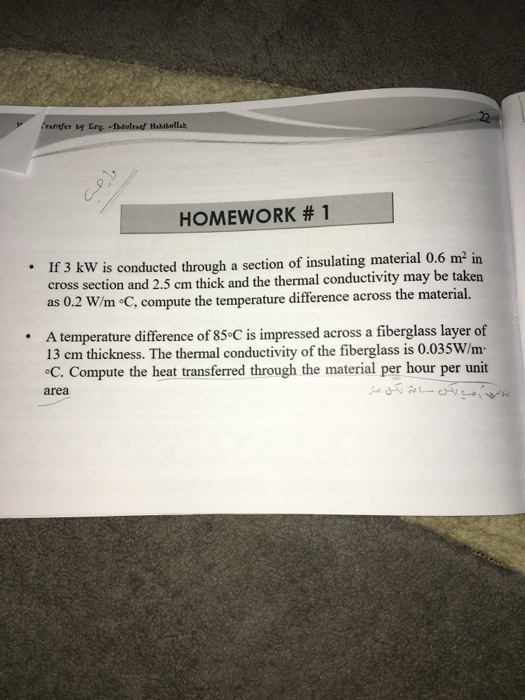 Solved Oa 