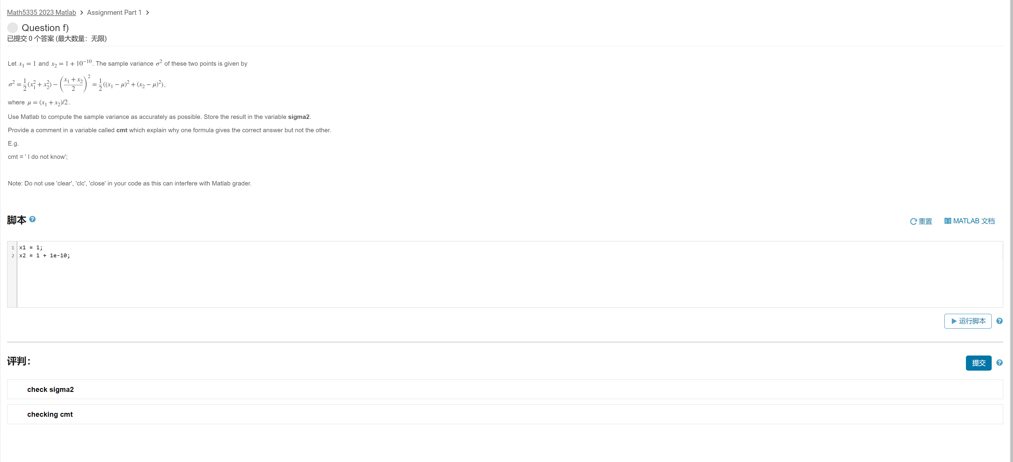 Solved Math5335 2023 Matlab > Assignment Part 1 > Question | Chegg.com