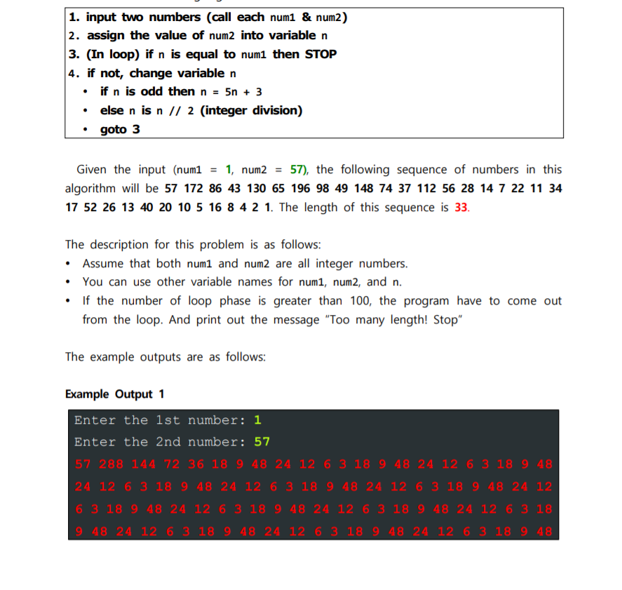 Solved 1. input two numbers (call each numi & num2) 2. | Chegg.com