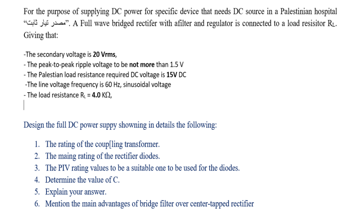 Solved Electronics subject, Please I want a complete | Chegg.com