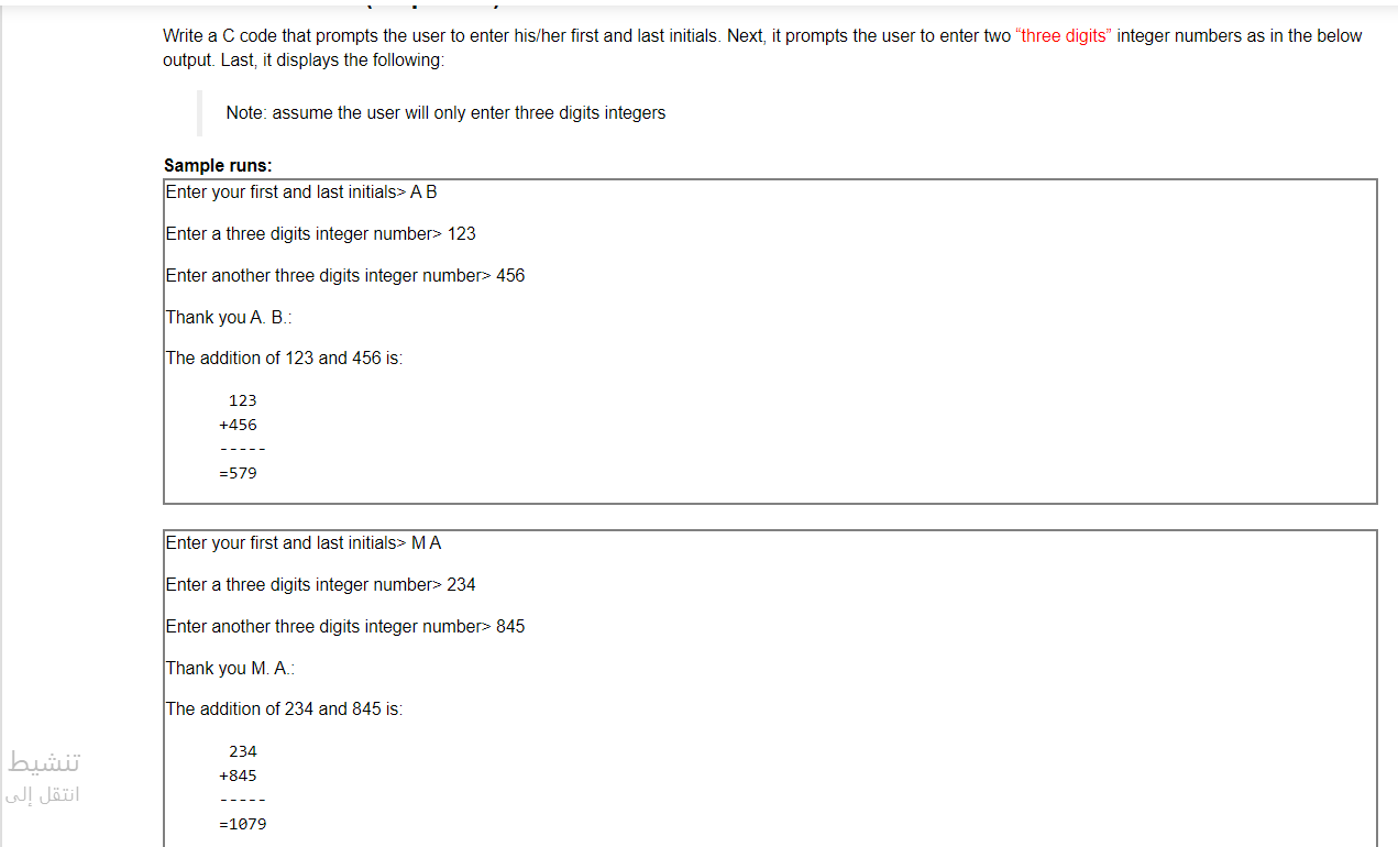 Solved Write a C code that prompts the user to enter his/her | Chegg.com