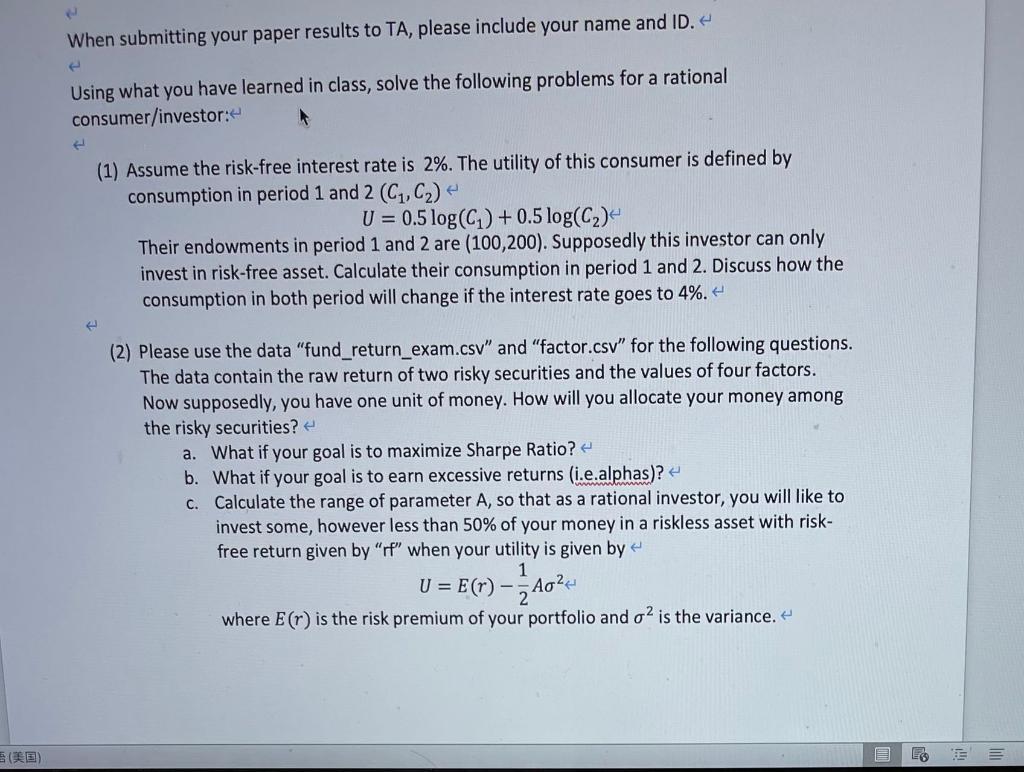 Solved When submitting your paper results to TA, please | Chegg.com