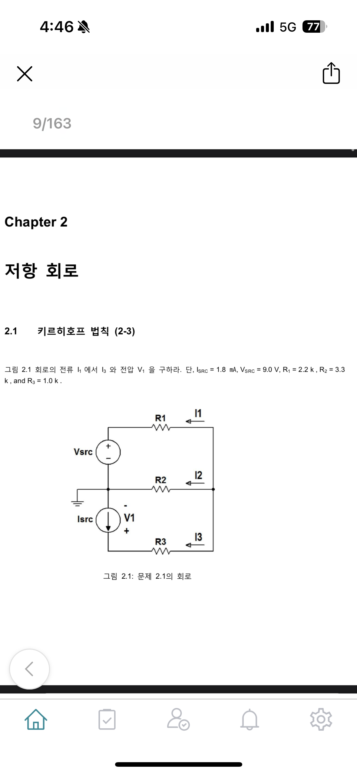 Solved Chapter | Chegg.com