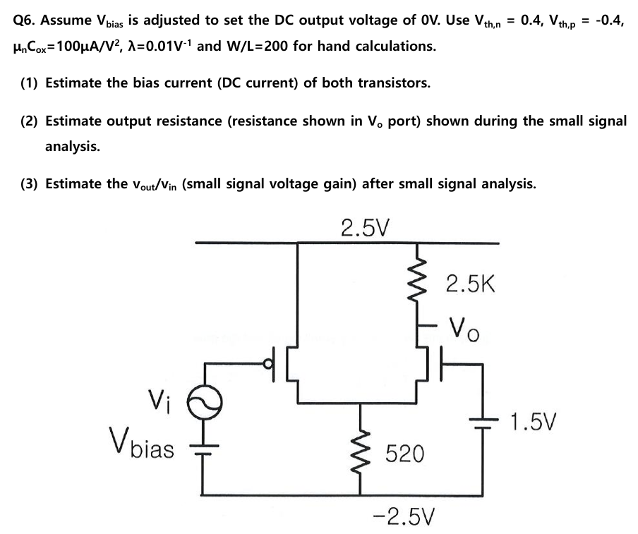 Solved Assume Vbias is ﻿adjusted to ﻿set the DC ﻿output | Chegg.com