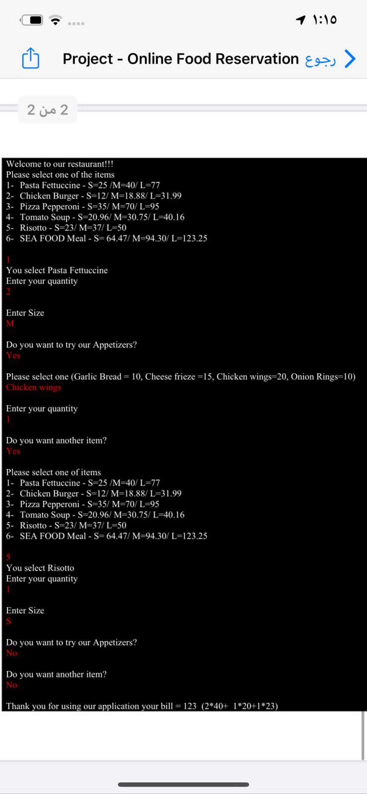 Solved i need java code for this output , code using array | Chegg.com