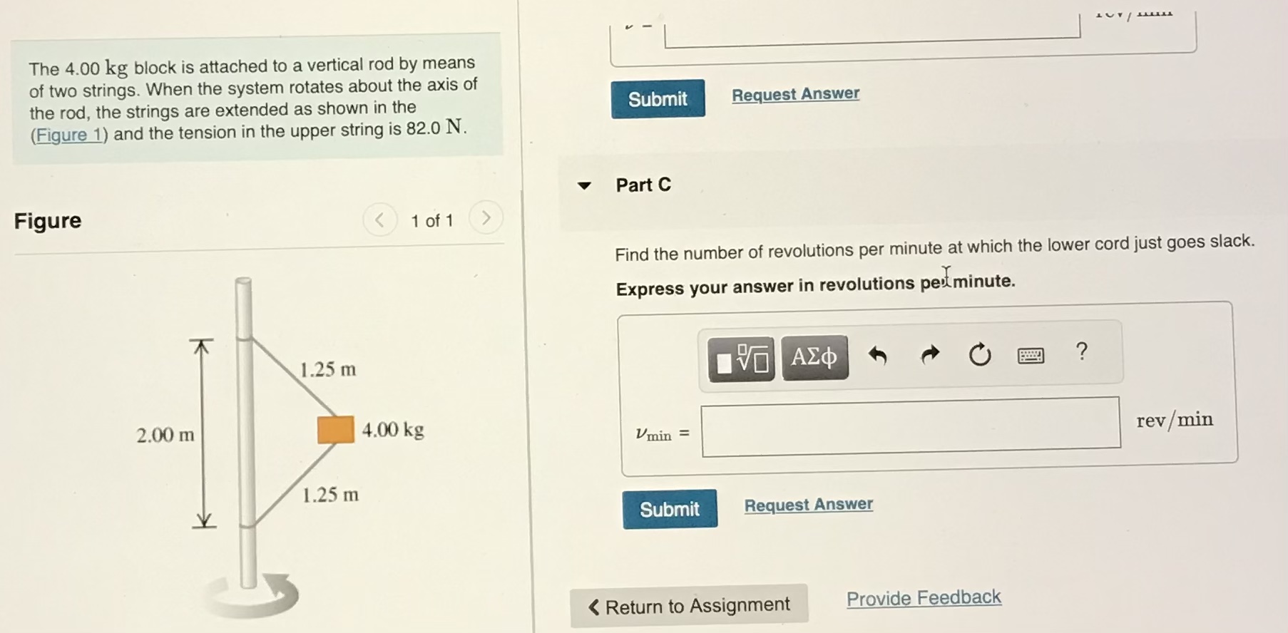Solved The 4.00 kg block is attached to a vertical rod by | Chegg.com