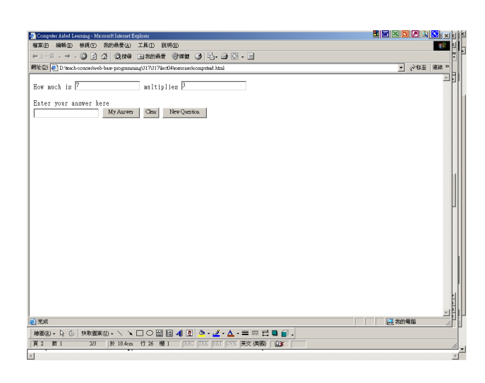 Solved Exercise 5 Computers are playing an increasing role | Chegg.com