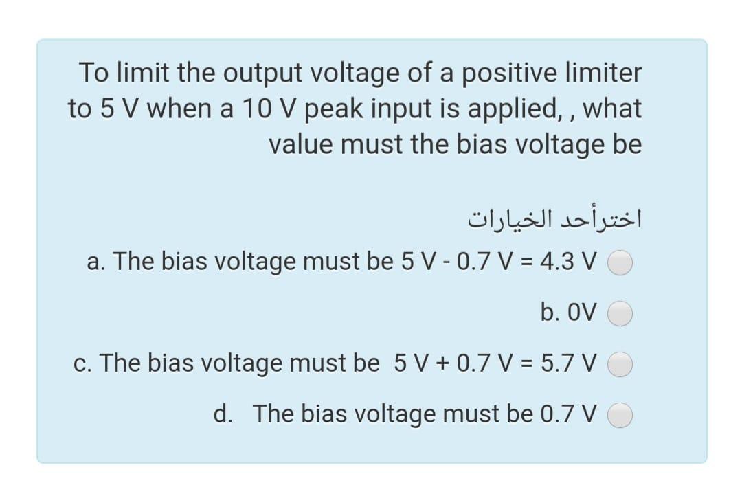 Solved To limit the output voltage of a positive limiter to | Chegg.com