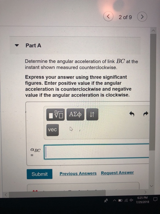 Solved Course Home KHW 12 Fundamental Problem 16.23 At the | Chegg.com Solved Course Home KHW 12 Fundamental Problem 16.23 At the | Chegg.com