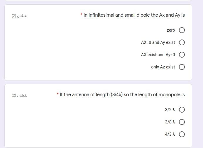 Solved نقطتان (2) * In Infinitesimal and small dipole the Ax | Chegg.com