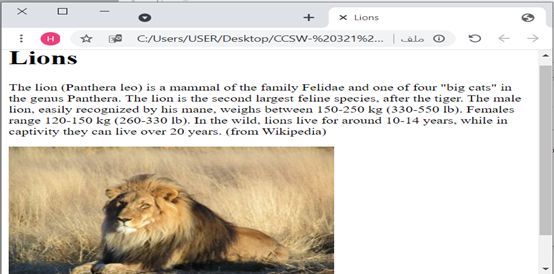 Solved Exercise : Create 2 webpages that are | Chegg.com