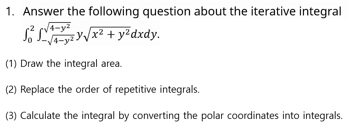 Solved 1. Answer the following question about the iterative | Chegg.com