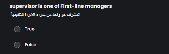 Solved supervisor is one of First-line managersTrueFalse | Chegg.com
