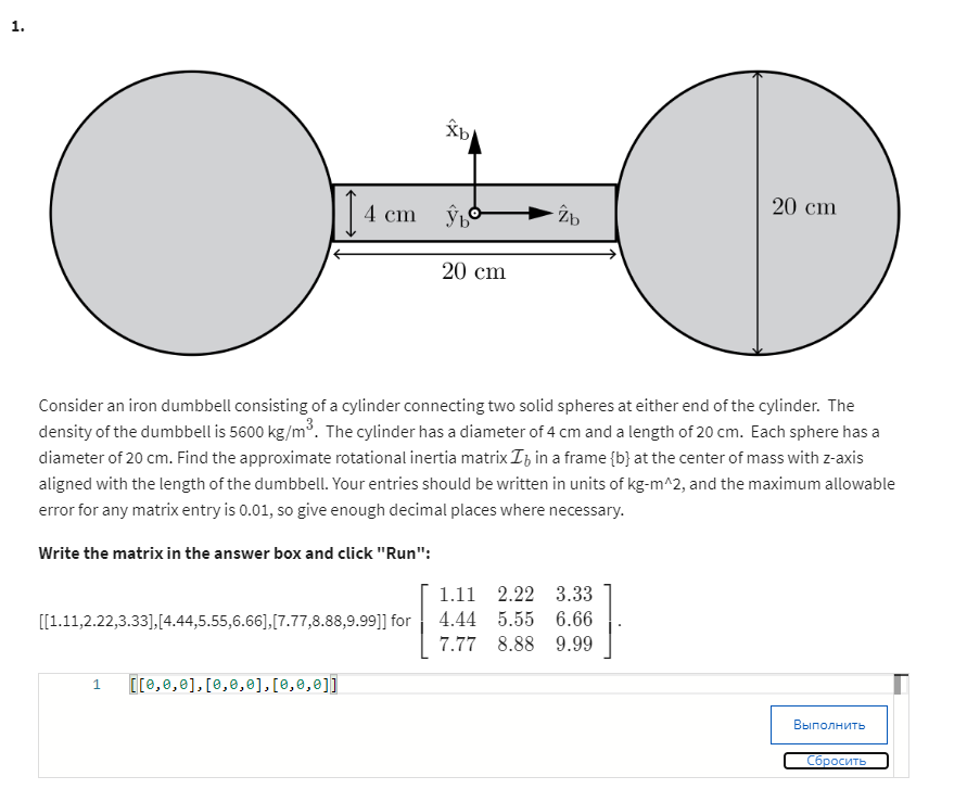 Solved The answers must be precisely in the format requested | Chegg.com