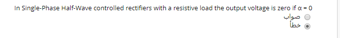 Solved In Single-Phase Half-Wave controlled rectifiers with | Chegg.com