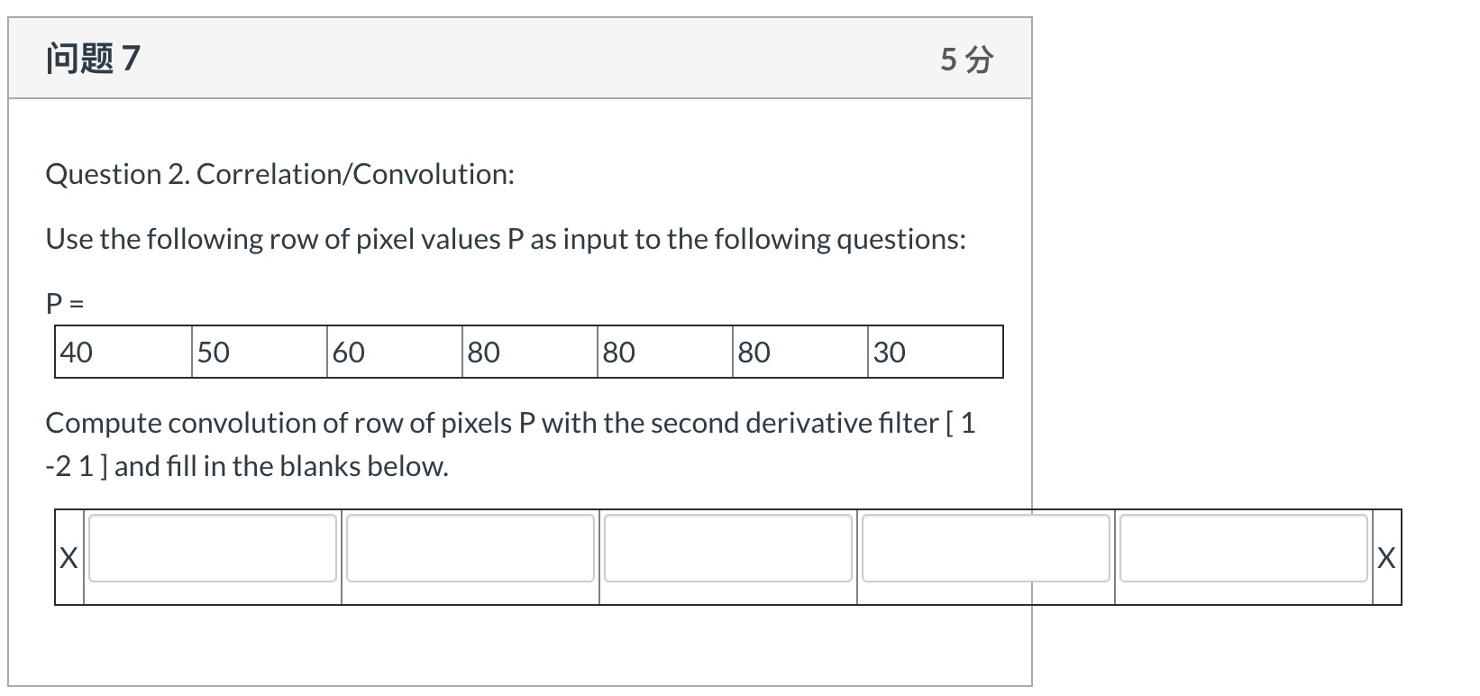 Solved on 7 55 Question 2. Correlation/Convolution: Use the | Chegg.com