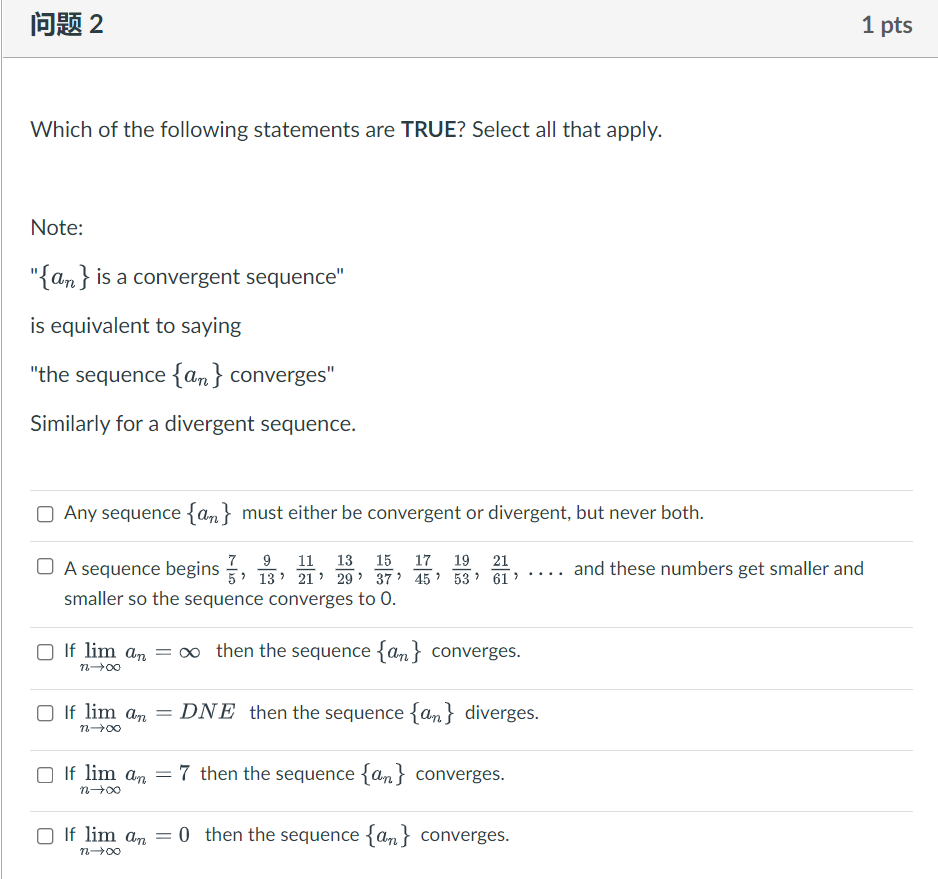 Solved 问题2 1 pts Which of the following statements are TRUE? | Chegg.com