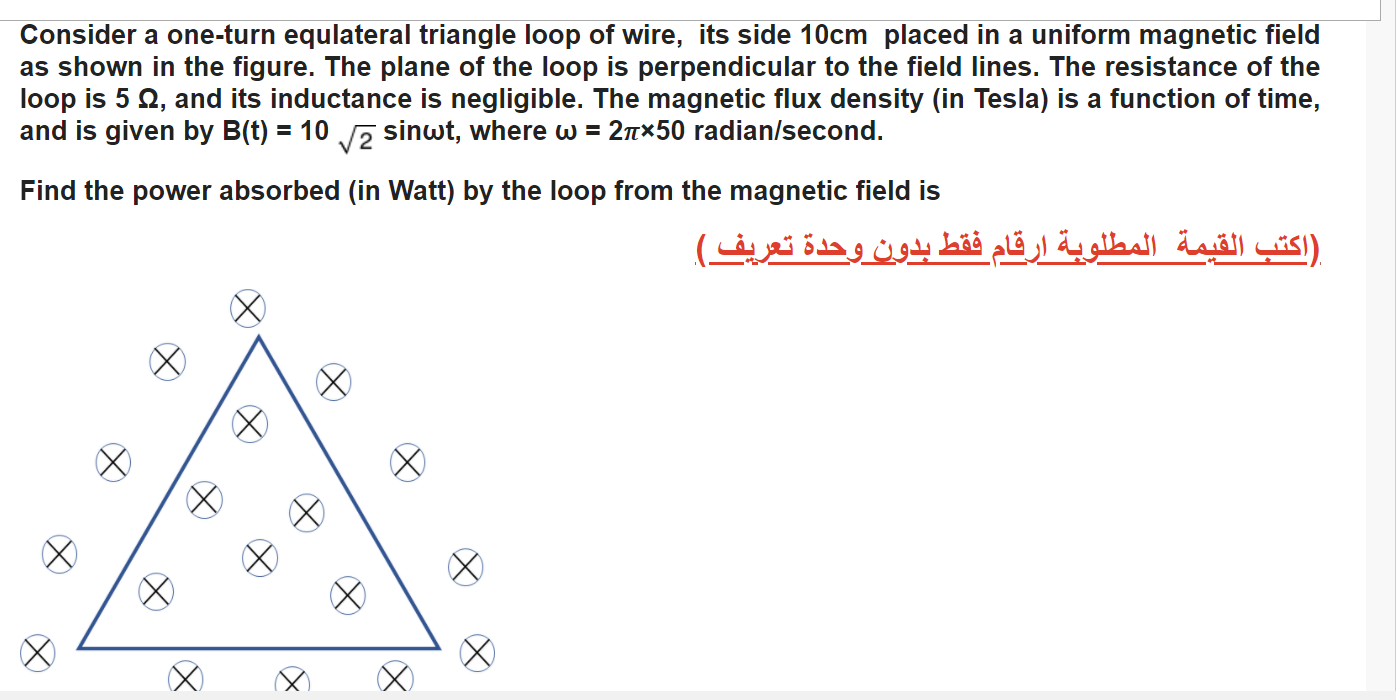 Solved Consider a one-turn equlateral triangle loop of wire, | Chegg.com