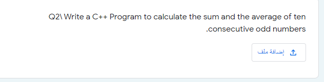 Solved Q21 Write a C++ Program to calculate the sum and the | Chegg.com