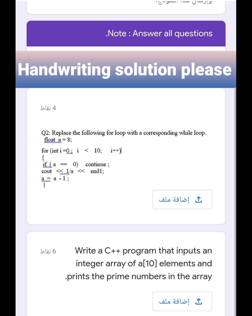 Solved .Note : Answer all questions Handwriting solution | Chegg.com