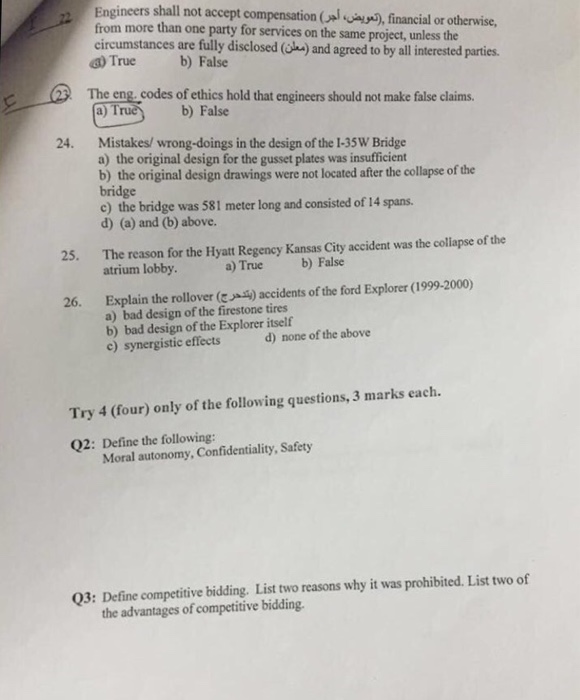 Solved Engineers shall not accept compensation( financial or | Chegg.com