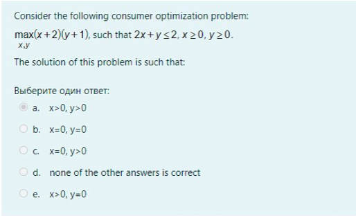 Solved Consider the following consumer optimization problem: | Chegg.com