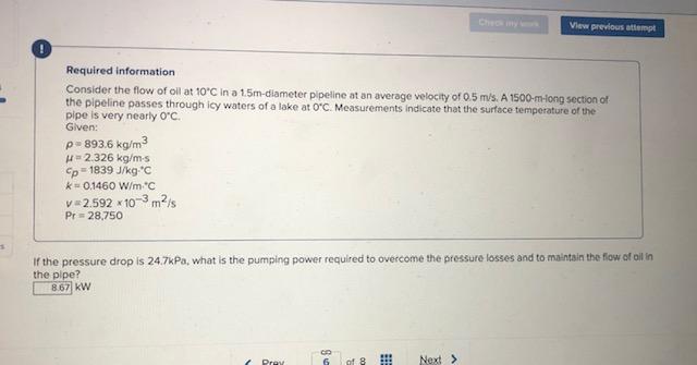 Solved View previous attempt Required information Consider | Chegg.com