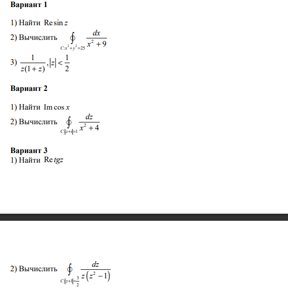 Вариант 1Найти | Chegg.com