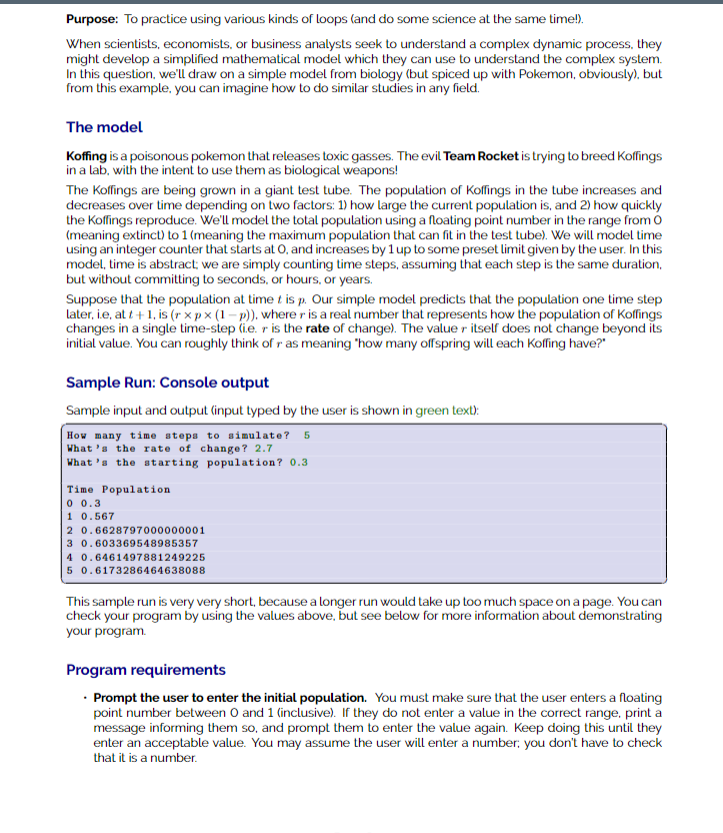 Solved Purpose: To practice using various kinds of loops | Chegg.com