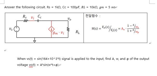 Solved Answer the following circuit. Rs | Chegg.com