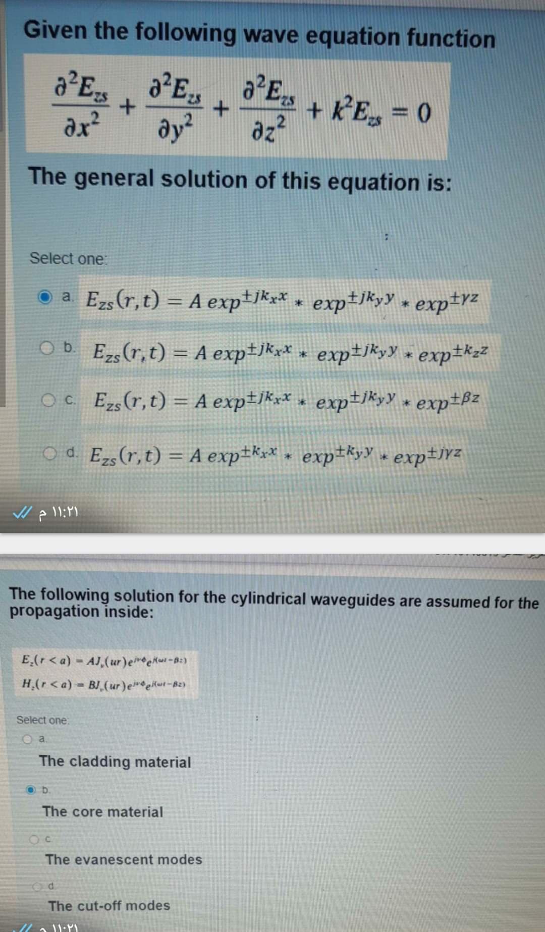 Solved Given the following wave equation function a’E, a?E | Chegg.com
