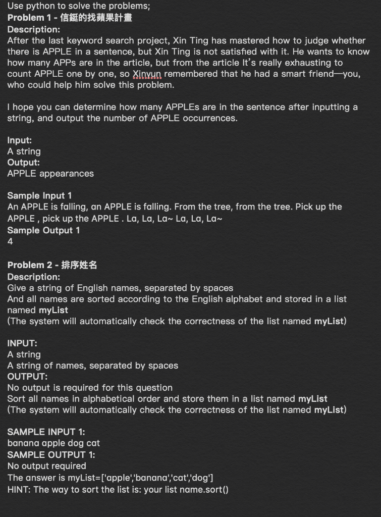 Solved Use python to solve the problems; Problem1 - 信銀的找蘋果計畫 | Chegg.com