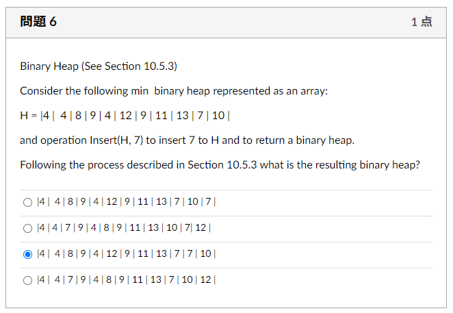 Solved 問題: 6 1. Binary Heap (See Section 10.5.3) Consider | Chegg.com Solved 問題: 6 1. Binary Heap (See Section 10.5.3) Consider | Chegg.com