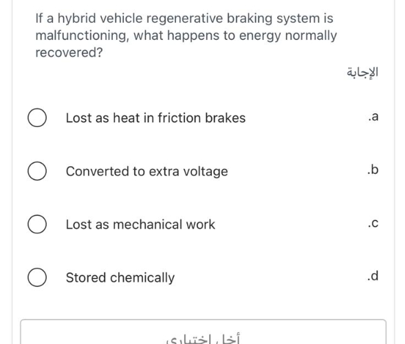 Solved If a hybrid vehicle regenerative braking system is | Chegg.com