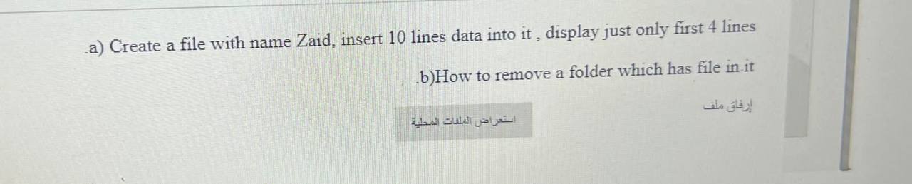 Solved a) Create a file with name Zaid, insert 10 lines data | Chegg.com
